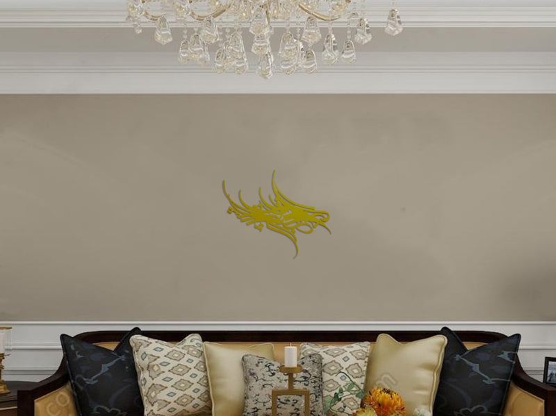 Naghashi Khat Wall Art | OMID Luxury Brand