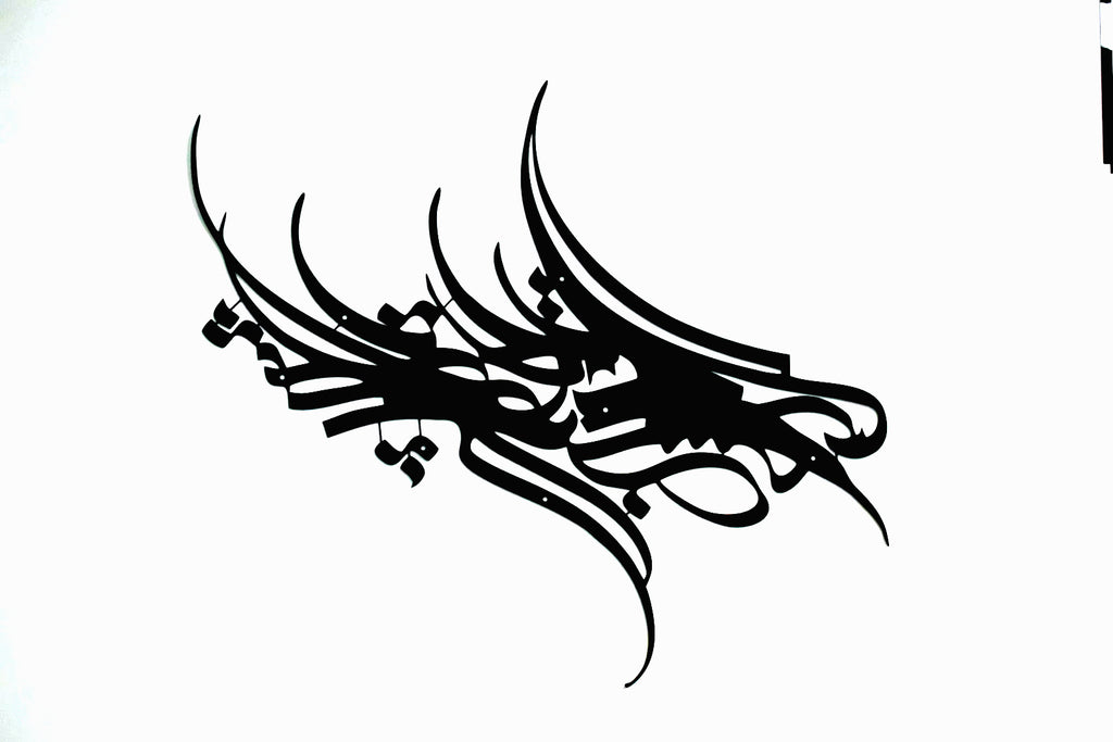 Naghashi Khat Wall Art | OMID Luxury Brand